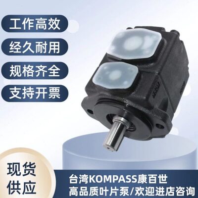 KOMPASS台湾康百世PV2R1-6/8/10/12/14/17/19/23/25/31-F-R叶片泵
