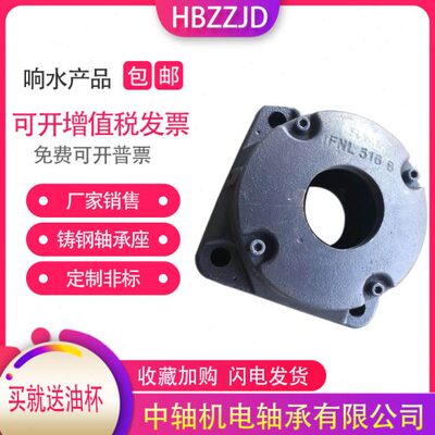 法兰式轴承座 FNL511 FNL512 FNL513 FNL515 FNL516 FNL517 DA DB