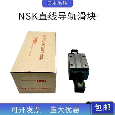 NSK滑块导轨 NAH 15 20 25 30 35 45 55 65 ANZ BNZ GMZ-L EMZ-K