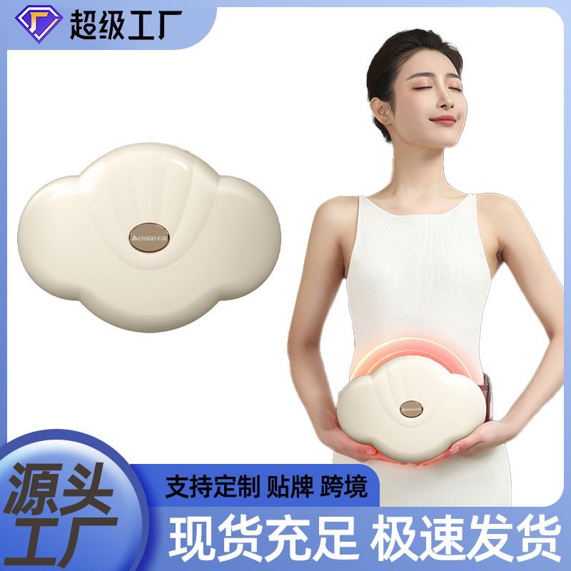 揉腹按摩仪腹部加热按摩器揉腹仪贬石揉肚子神器背部腰部家用按摩