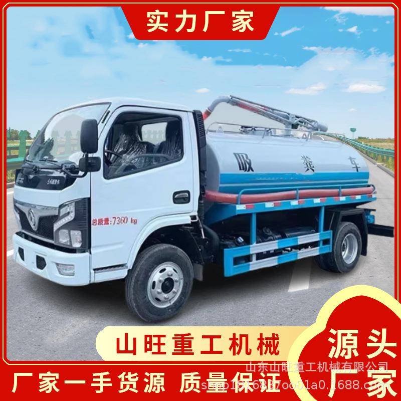 四轮吸粪车自吸自排养殖场农用真空泵厕所化粪池用吸污抽粪车