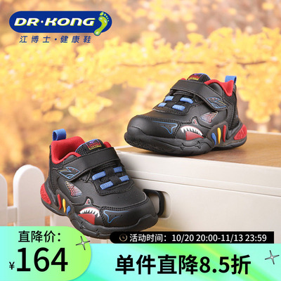Dr.Kong江博士江博士儿童鞋幼儿脏宝宝舒适学步鞋1B14A3015BM0