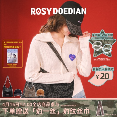ROSYDOEDIAN圆圆脑壳有点东西包包帽子组合装豹纹印花通勤套装