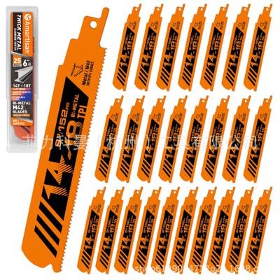 25件套重金属切割往复锯片，6英寸14-18TPI，双金属锯片