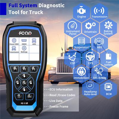 Fcar F507 HD柴油 皮卡车 挖掘机 重型卡车诊断工具OBD2检测