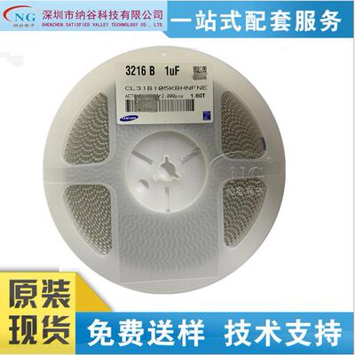 贴片陶瓷电容1206 222K 2.2NF 2200PF 1000V 2000V 1KV 2KV 10%