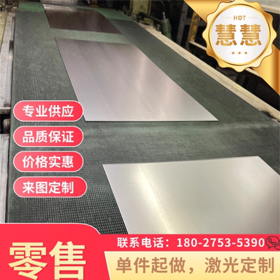 SP131-370 冷轧钢板 JSC390P 元钢方钢 SPFC490M 扁材 JSC980P