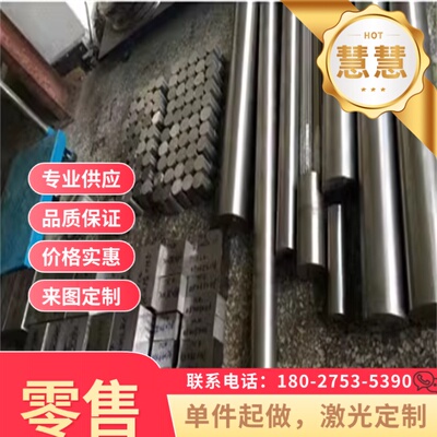 1.5028 1.5029弹簧钢带45CrMoV6-7弹簧钢片CS70 ASTMA 1070钢板