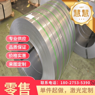 供应宝钢SAPH370汽车钢板 高强度QSTE340TM热轧酸洗板 材质保证