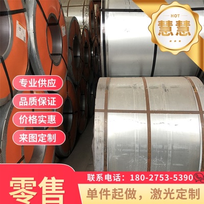 60NiCrMo2弹簧钢 SWRCH16K SWRCH22K 卷带 SWECH30K 圆棒 薄厚板