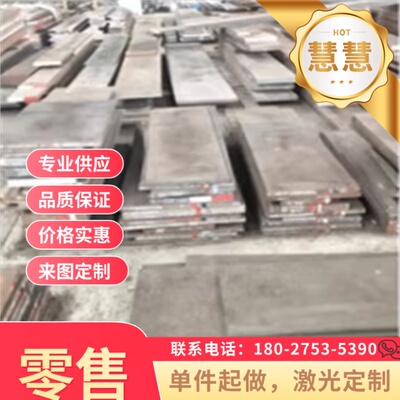 56SiCrV7弹簧钢 60NiCrMo2钢棒 SK7 SK5 SK65薄板 SWRH67B圆钢