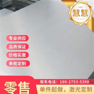 现货宝钢B340/590DP双相高强钢板B340/590DP高强度汽车冷轧钢板材