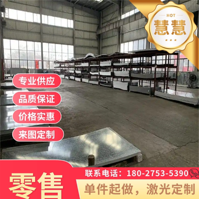 HC340LA SPC590 280VK汽车结构用钢板HC550/980DP HC420/780DP板