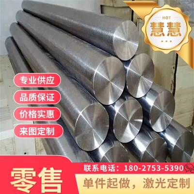 钢板 MBN 11250 MSC Grade E UNCOATED-U汽车钢板 钢卷 冷轧板 卷