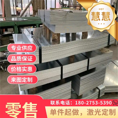 1.7138 弹簧钢 1.8161 钢带 1.7701 钢棒 1.7737 卷带 58CrV4