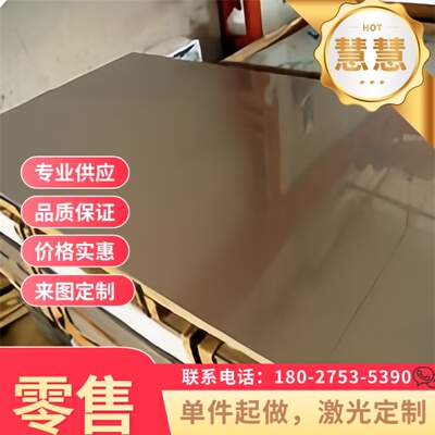 供应 ASTM 1071 热轧弹簧钢板 1.7737 弹簧钢板材 G10650 锰钢片