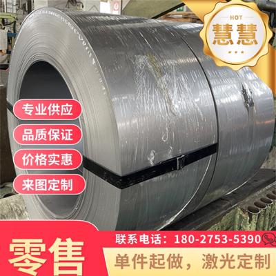 M280VK酸洗板QSTE420TM汽车钢 SPCC-SB冷板SSPCC SAPH440TM酸洗卷