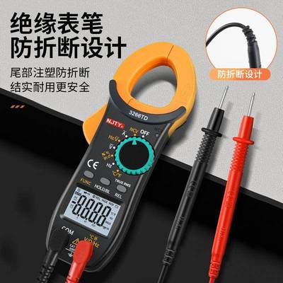 天宇3266TA高精度钳形表万用表钳表3266TD 328D T-26A T-26B