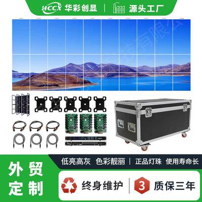 Stage rental led screen P3.91室内外移动便携收纳演出拼接大屏