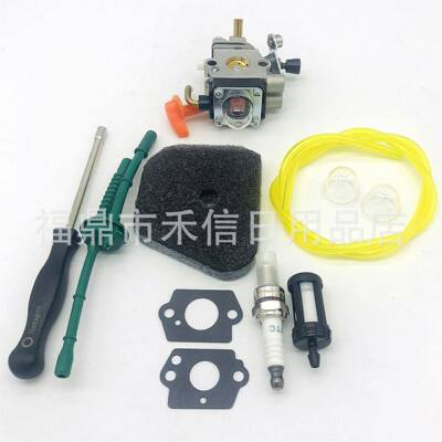 机械化油器套装?C1Q-S174 FS90 FS100 配件含海绵 油管 油滤