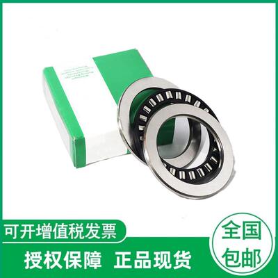 德国直线推力圆柱滚子轴承 81108-TV 81109-TV 811010-TV