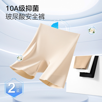 SNOW FLYING/雪中飞玻尿酸三合一安全裤/山茶花气氛面料打底内裤