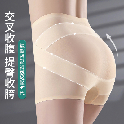 SNOW FLYING/雪中飞收腹提臀内裤女款翘臀塑型收肚提臀裤薄安全裤