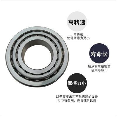 圆锥滚子轴承31315 31316 31317 31318 31326汽配轴承 厂家销售