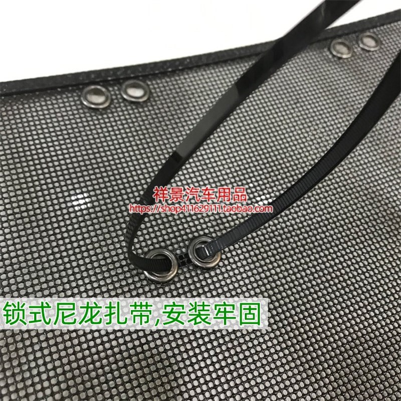 24款零跑C11防虫网c11增程版改装专用汽车中网水箱防护网挡柳絮网