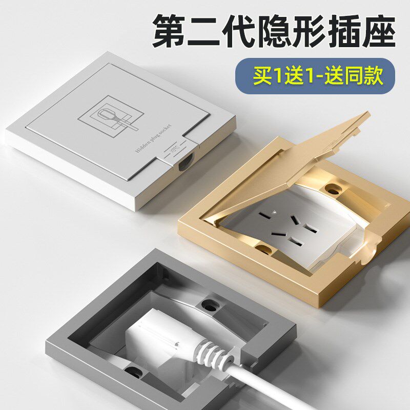 86型隐形插座嵌入式面板冰箱专用隐藏式内凹内嵌式插座墙壁五孔