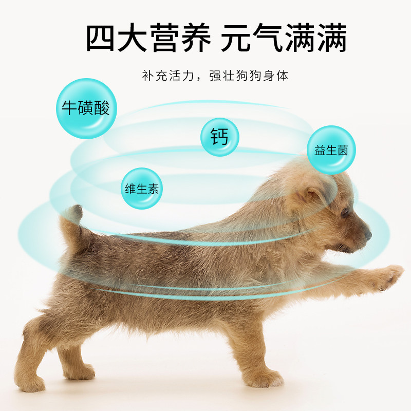 宠物配方羊奶粉280g幼犬猫咪补钙幼猫专用新生通用英短泰迪狗奶粉
