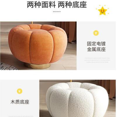 凳子南瓜沙发矮现凳羊羔毛代简约科厅技无品牌/绒网红客卧室单小