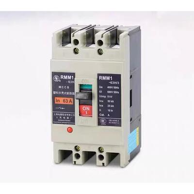 RMM1-0SRG0S/33民1063A81联0A100A上海人上塑壳断路器