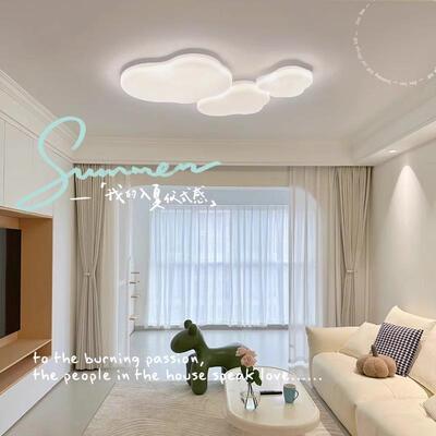 光谱高亮油风护眼奶云室朵客厅吸顶灯卧南瓜灯全屋套餐灯具93352