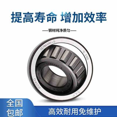 双列调心滚子轴承 22228 22230 22232 22234 22236 22238高精密