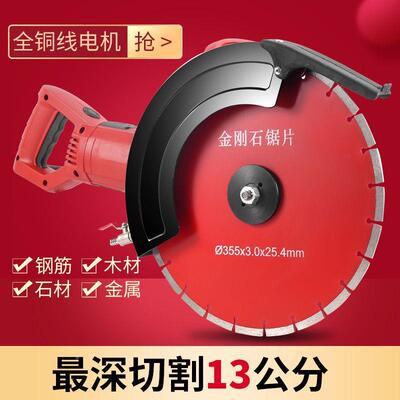 蛮牛单片大功角磨机率混机凝开槽无尘墙土RFJ壁水电安装石材切割