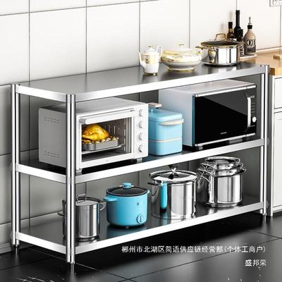 厂WGA家直销不钢餐柜厨房柜子茶锈吧机置物边架落地三台层备餐架