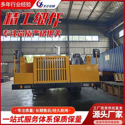 爬坡载运越野搬运履带式移动运输车山地小型液压升降履带运输车