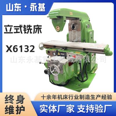 升降台铣床X6132万能铣床X62W铣床XA6132重型铣床