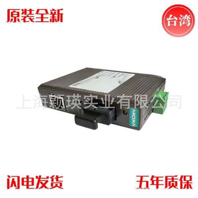 MOXA IMC-11-M-SC 10/100BaseT(X) 转 100BaseFX 光电转换器 多模