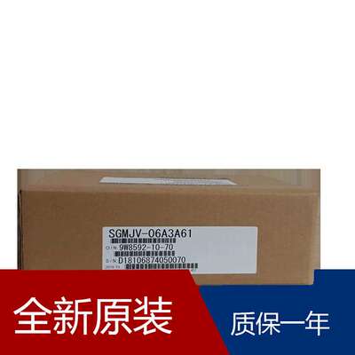 上海安川电机伺服系统SGMGV-03ADA21 SGMGV-03D3A61 SGMGV-03DDA6