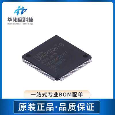 XC6SLX9-2CSG225I/C 324 TQG144C CPG196 FTG256现场可编程门阵列