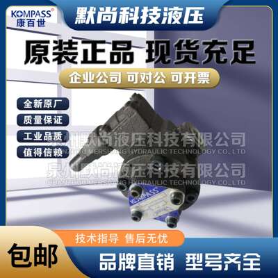 KOMPASS康百世叶片泵PV2R1 PV2R2 PV2R3 PV2R4 PV2R12 PV2R13油泵