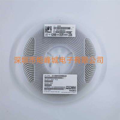 1210 10UF 106K 25V X5R 10% 国巨贴片电容 CC1210KKX5R8BB106