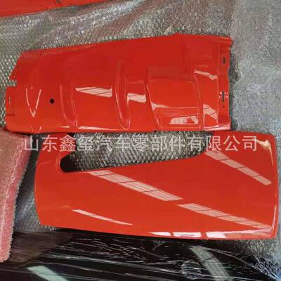 812W62410-6030 中国重汽汕德卡导风罩总成 汕德卡812W62410