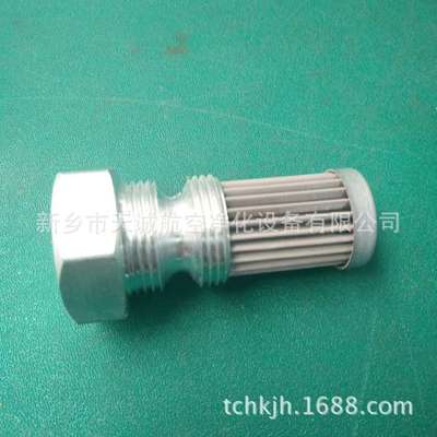 风电齿轮箱滤芯7953 834-F10 6195 4006-00