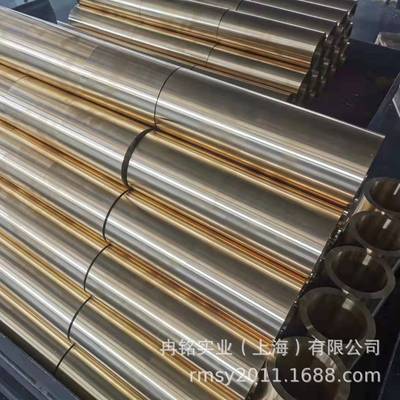 高强度CuAL10Fe3铝青铜合金 GCuAl9铝青铜棒 CuAl8Mn铝青铜管