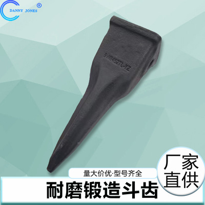 斗齿锻造破冰岩石矿山平小松PC650系列209-70-54210挖掘机配件推