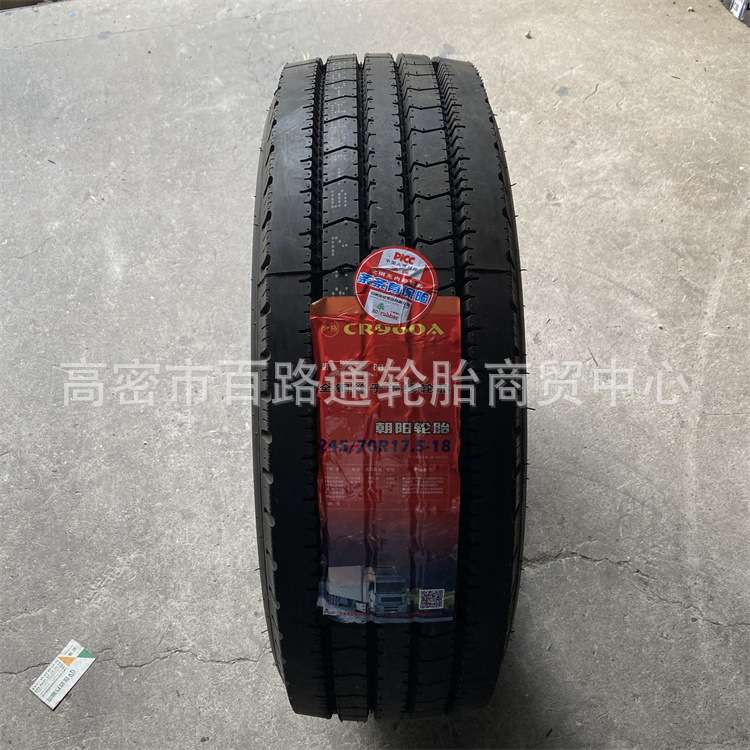 朝阳245/70R17.5全钢丝载重卡客车轮胎小轻卡CR960A花纹载重轮胎