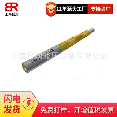倍润SPIR STAR内POM外PA灰色4层缠绕超高压软管
